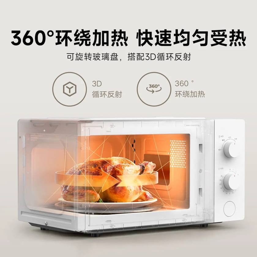 Xiaomi Mijia Microwave Oven : Έρχεται στην Ευρώπη με πλούσια ...